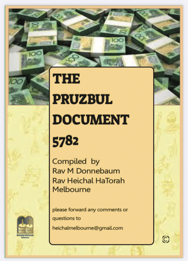 Shiurim – Rav Moshe Donnebaum – Shiur Enjoyment