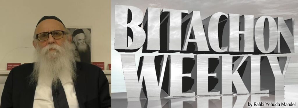 Bitachon Weekly (Rabbi Yehuda Mandel) – Shiur Enjoyment