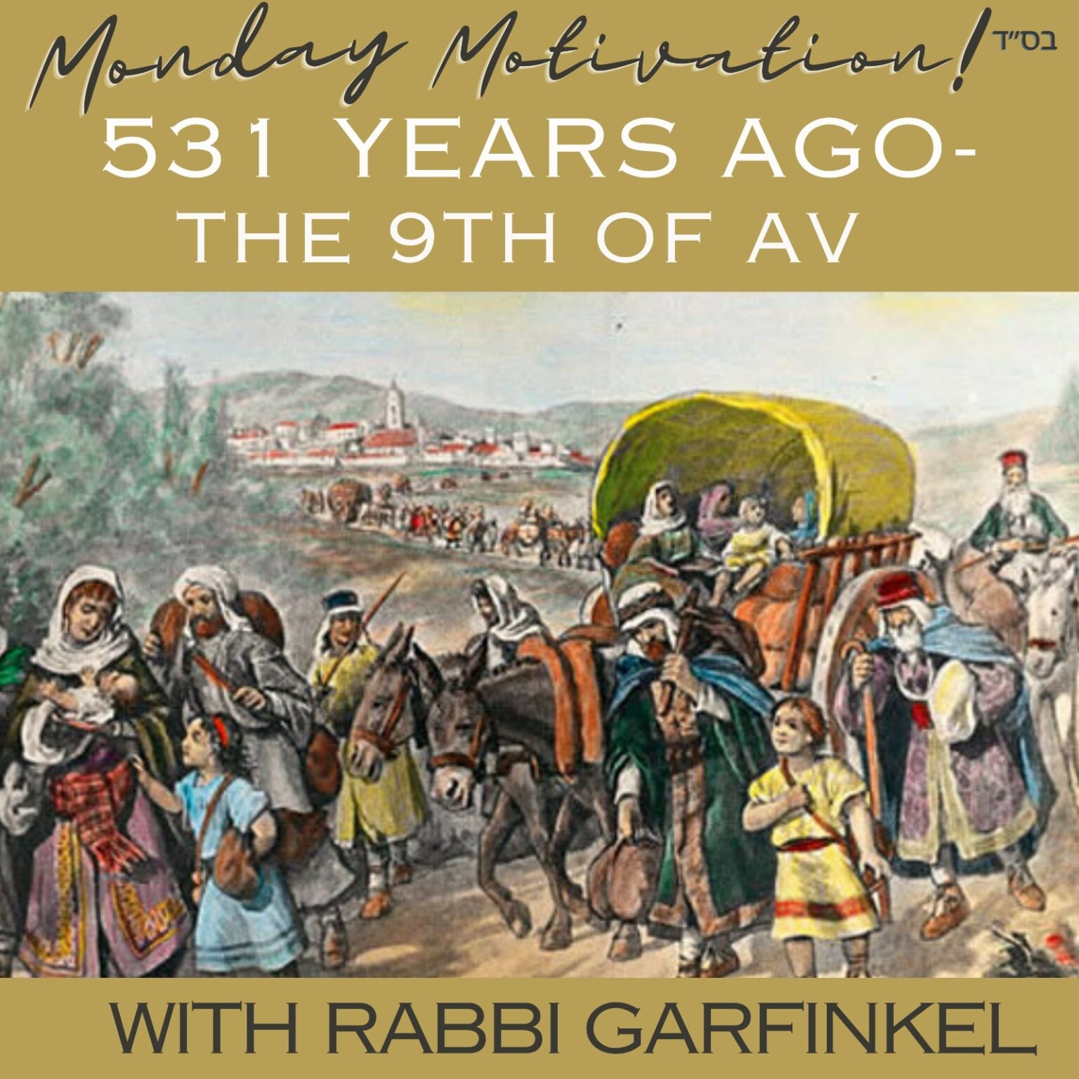 (07_24_23) Monday Motivation – 531 Years Ago – The 9th of Av! – Shiur Enjoyment